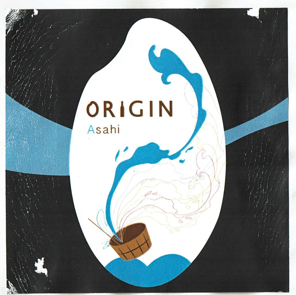 ORIGIN FRESH 純米吟醸 朝日 生原酒 – SAKE-label.com